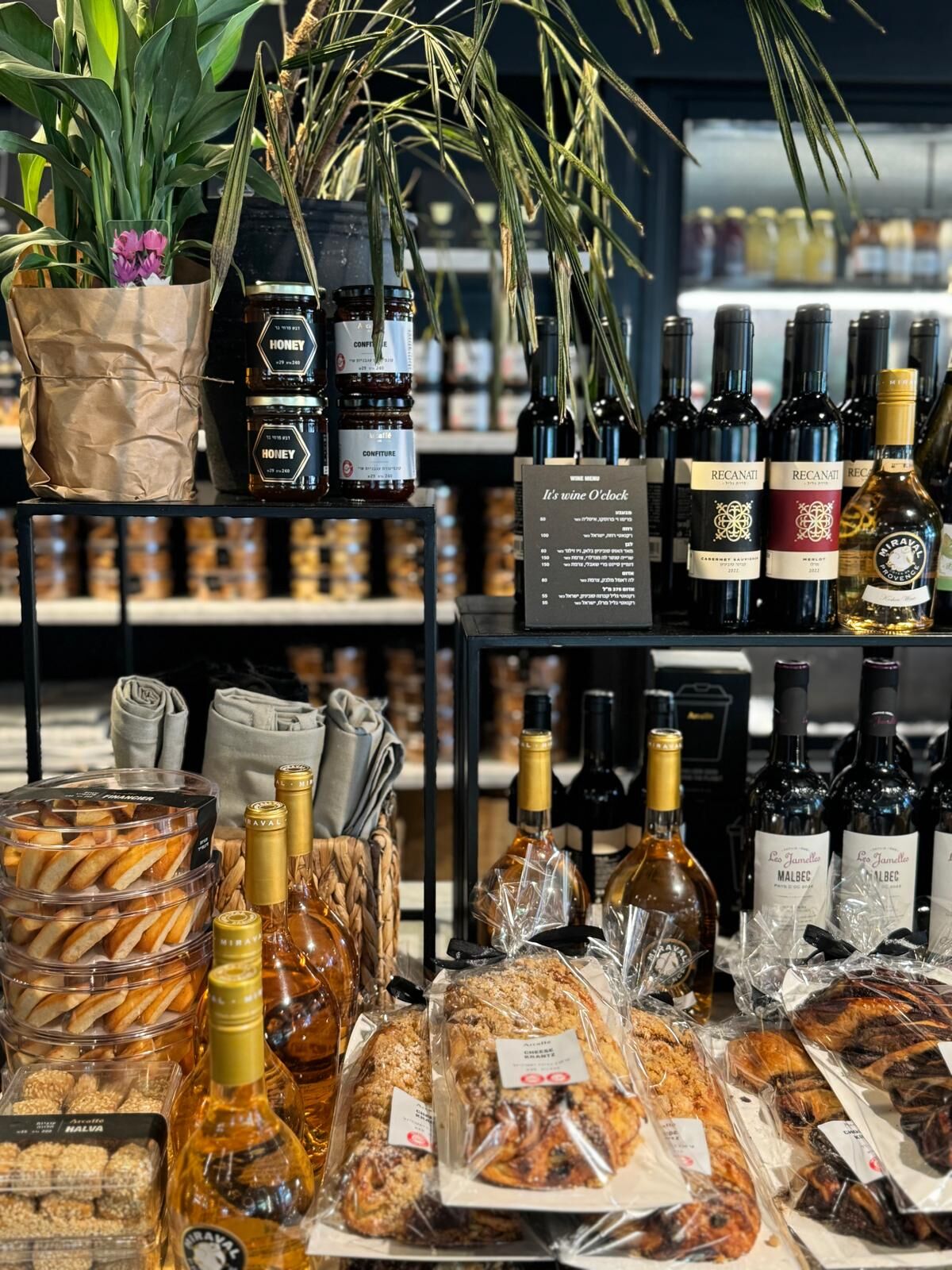 ארקפה רוגובין - חווית האירוח של ארקפה עד הבית - ARCAFFE